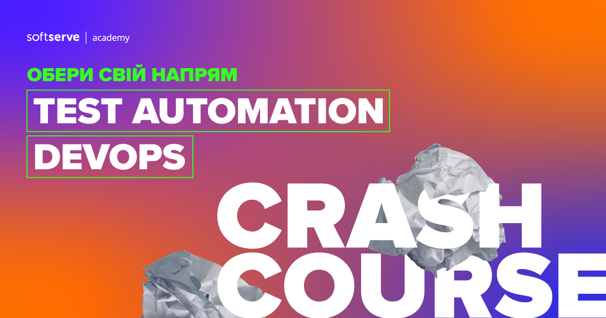 SoftServe Crash Courses